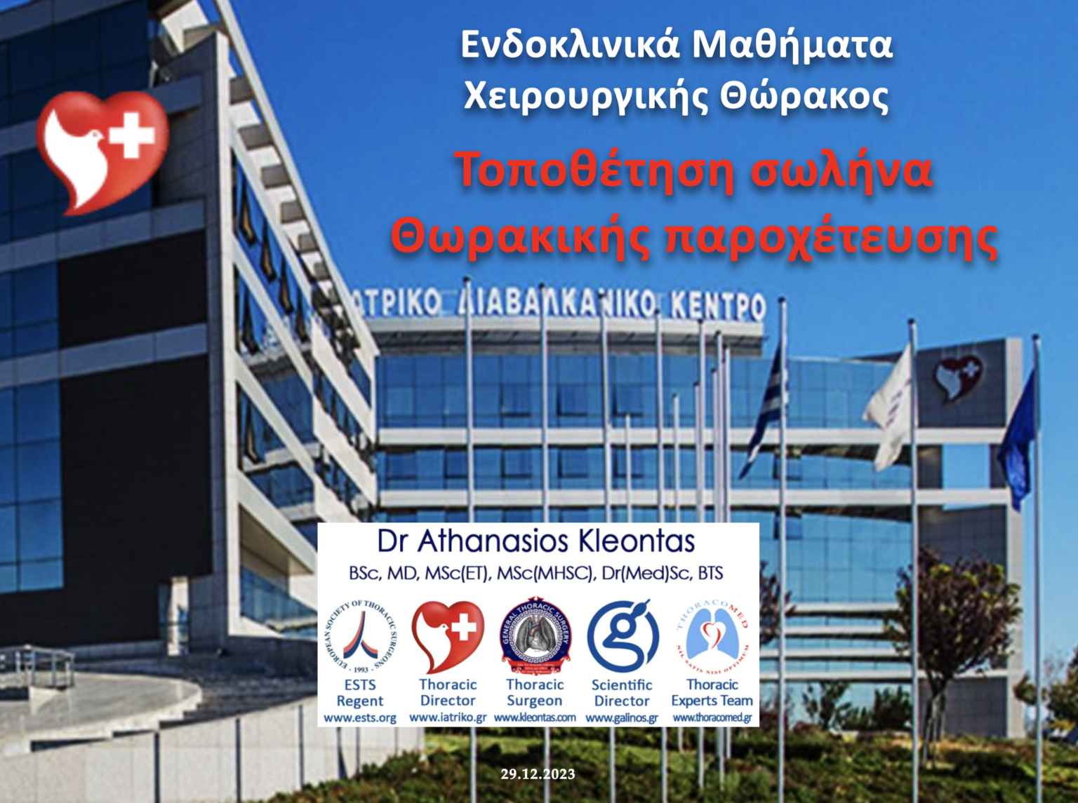 Athanasios Kleontas - Dedicated Thoracic Surgeon